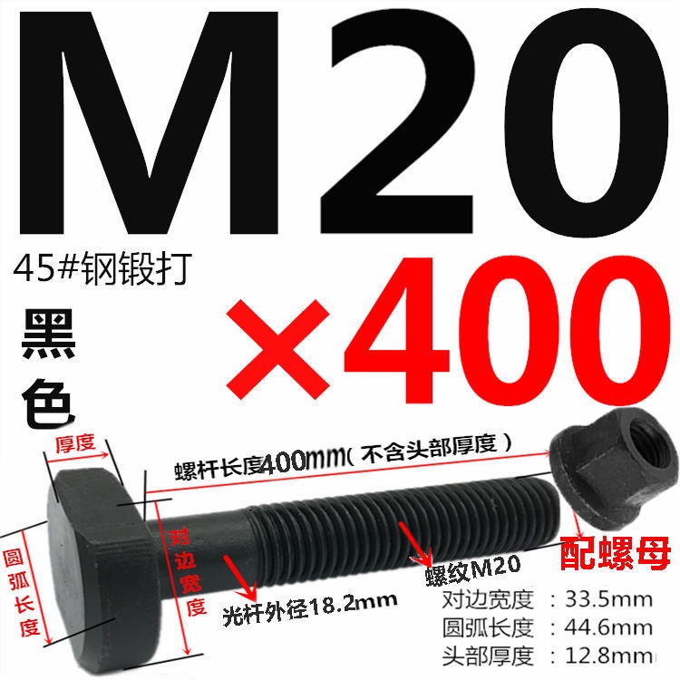 熱銷*/* 加長T型螺絲配螺母沖床銑床螺桿螺栓T形模具壓板螺絲M16-M30 | 蝦皮購物