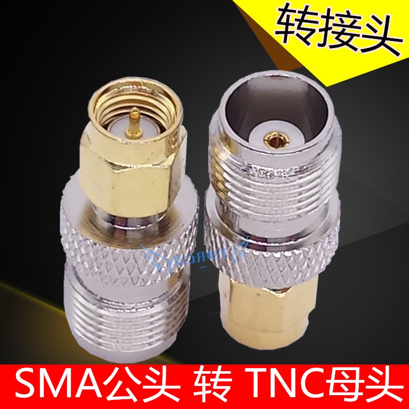 -linchaijen-SMA轉TNC轉接頭SMA公頭SMA母頭TNC母頭TNC公頭JK JJ KK射頻連接器-linc | 蝦皮購物