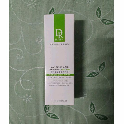 Dr.hsieh 達特醫 杏仁酸乳液 50ml | 蝦皮購物