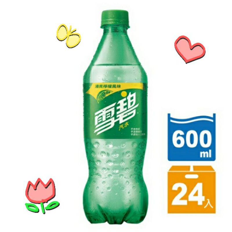 雪碧600mlx24瓶 | 蝦皮購物