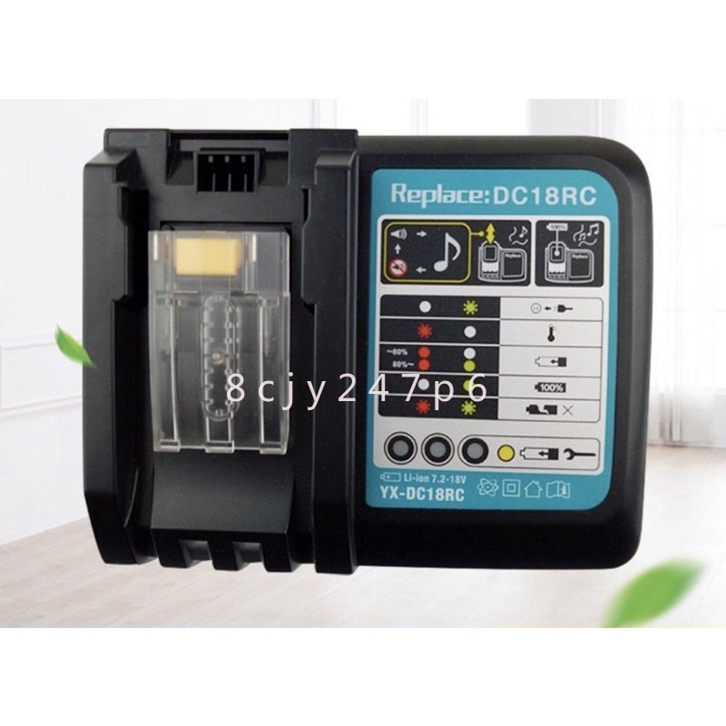 牧田18v充電器 替代DC18RC可充BL1820BL30405060B全系列牧田原廠副廠18v鋰電池 | 蝦皮購物