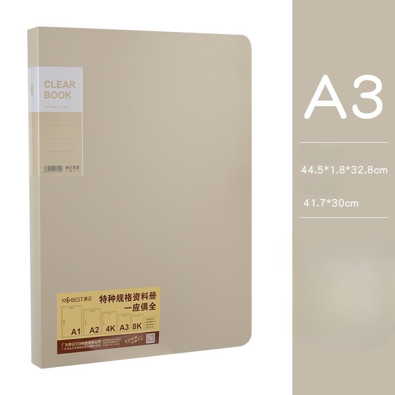 復古色A3資料冊 文件夾彩色磨砂試卷辦公學生8K大畫冊 圖紙產檢資料文件夾 | 蝦皮購物