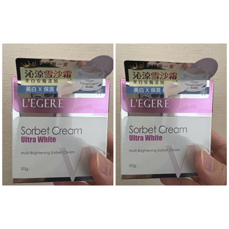 【蘭吉兒】白到發亮組白松露水光噴霧美白安瓶精華雪沙霜 蝦皮購物