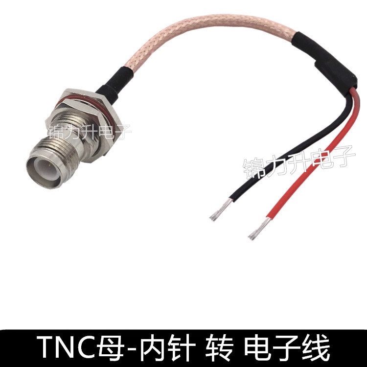 -linchaijen-SMA SMB BNC N TNC轉電子線鍍錫線連接線轉接線公頭母頭延長線RF-linchaij | 蝦皮購物