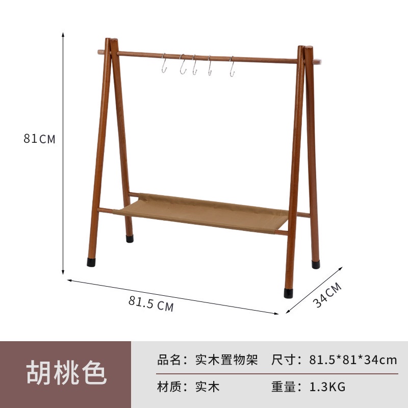 【免運】置物架 戶外置物架 三角掛架 野營收納架 便攜式折疊架子 鋁合金架子 露營用品裝備 | 蝦皮購物