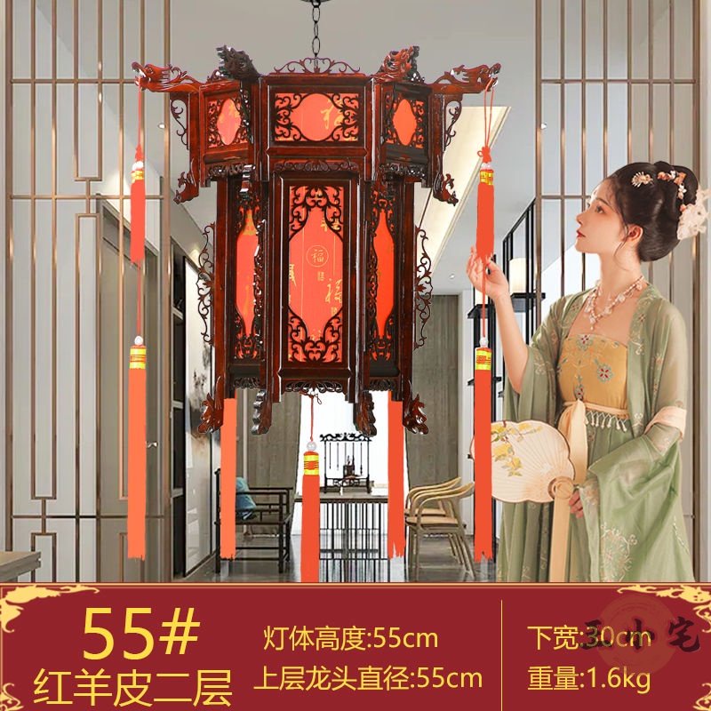 【仿古實木六角宮燈】元宵燈籠 走馬燈 店鋪燈籠 春節佈置 中式木質 中國風 復古燈籠 裝飾 吊燈 戶外紅燈籠 陽臺ZHP | 蝦皮購物