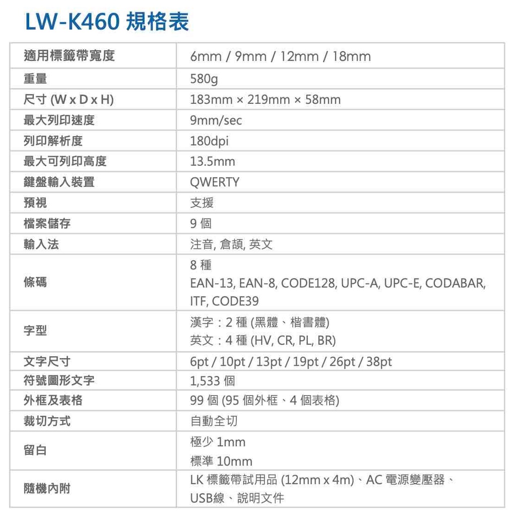 EPSON LW-K460 手持式杏色典雅標籤機 | 蝦皮購物