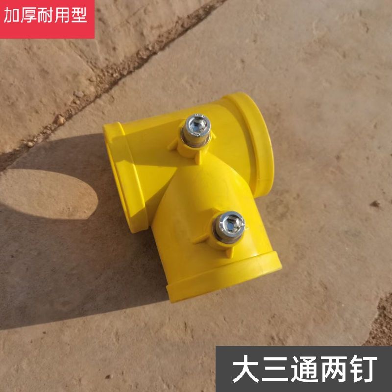 -linchaijen-固定連接頭 定型化臨邊防護連接件 工地樓梯扶手連接塑膠扣件 48鋼管連接件 | 蝦皮購物