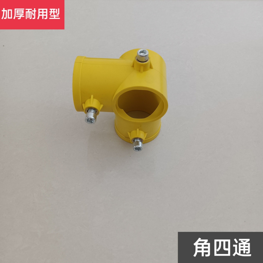 -linchaijen-固定連接頭 定型化臨邊防護連接件 工地樓梯扶手連接塑膠扣件 48鋼管連接件 | 蝦皮購物