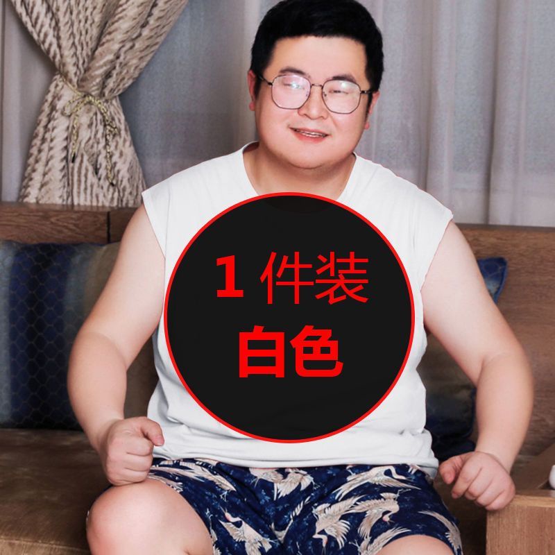 9XL 大碼背心 大尺寸背心 大尺碼無袖T恤 胖子背心【兩件更優】背心男士寬肩夏加肥純色大碼汗衫坎肩胖子寬鬆 150公斤 | 蝦皮購物