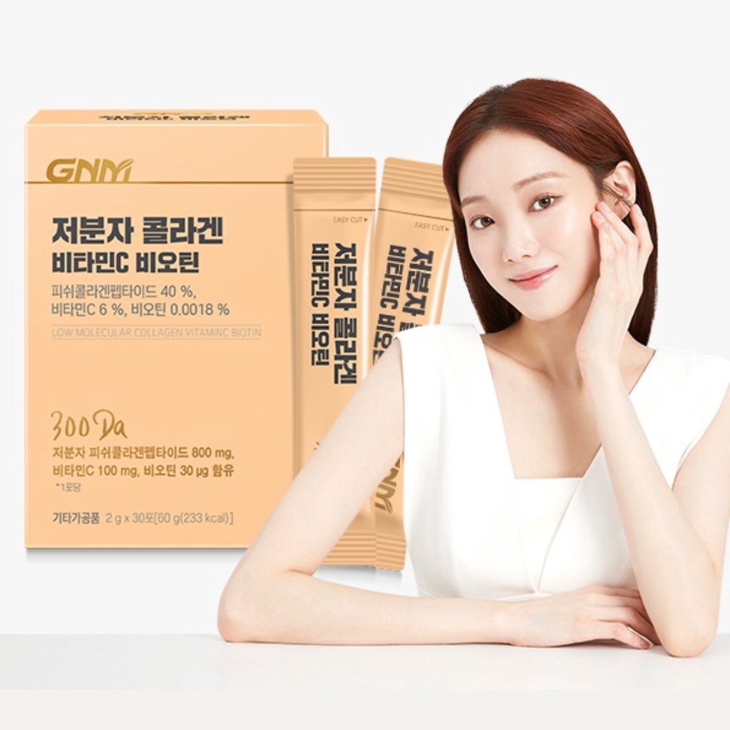 GNM 低分子魚膠原蛋白生物素 30 包/盒韓國首爾彈性蛋白神經酰胺 | 蝦皮購物