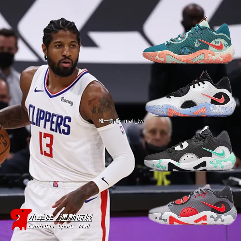 Nike PG 6 男女鞋 NRG EP"Butterflies" 耐吉 保羅喬治 全明星 情人節 黑白 男子 籃球鞋 | 蝦皮購物