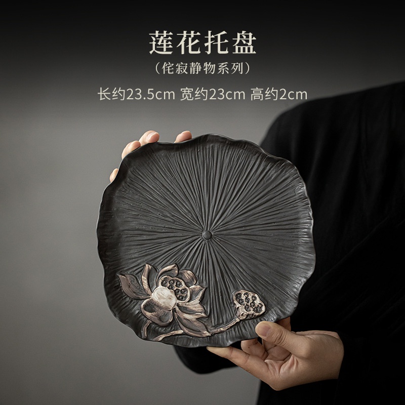 現貨 日式侘寂風荷葉托盤陶瓷小號復古茶盤茶臺壺託茶托盤 功夫茶具幹泡盤 蝦皮購物