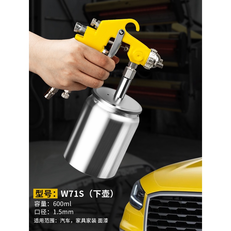 購滿199出貨 台灣出貨 氣動噴漆槍 油漆噴槍 氣泵噴漆壺 塗料小噴壺 爆款 汽車補漆專用工具高霧化 熱銷 | 蝦皮購物