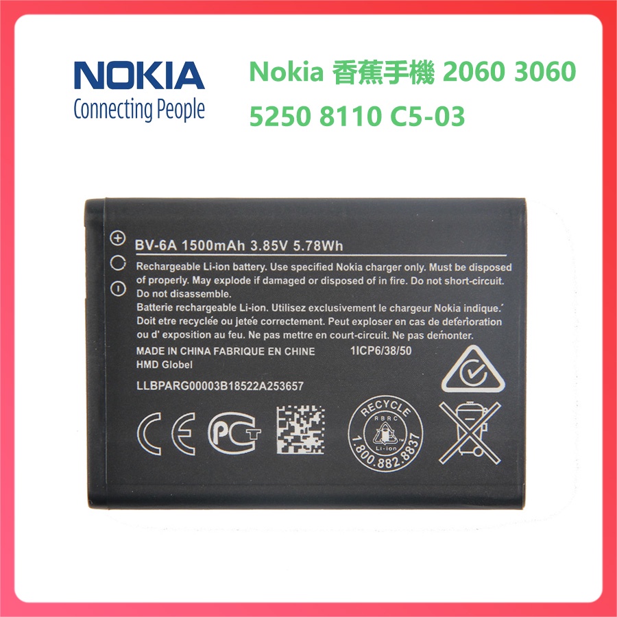 NOKIA 2720 Flip｜優惠推薦 - 蝦皮購物 - 2026年6月