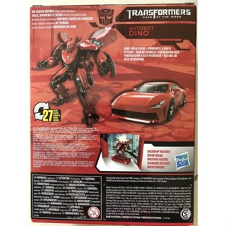 TRANSFORMERS 變形金剛工作室系列豪華級 SS71 AUTOBOT DINO | 蝦皮購物