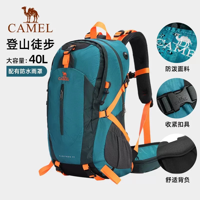 CAMEL CROWN駱駝 登山包 40L戶外雙肩背包 男女旅行徒步大容量雙肩包【贈送防雨罩】 | 蝦皮購物