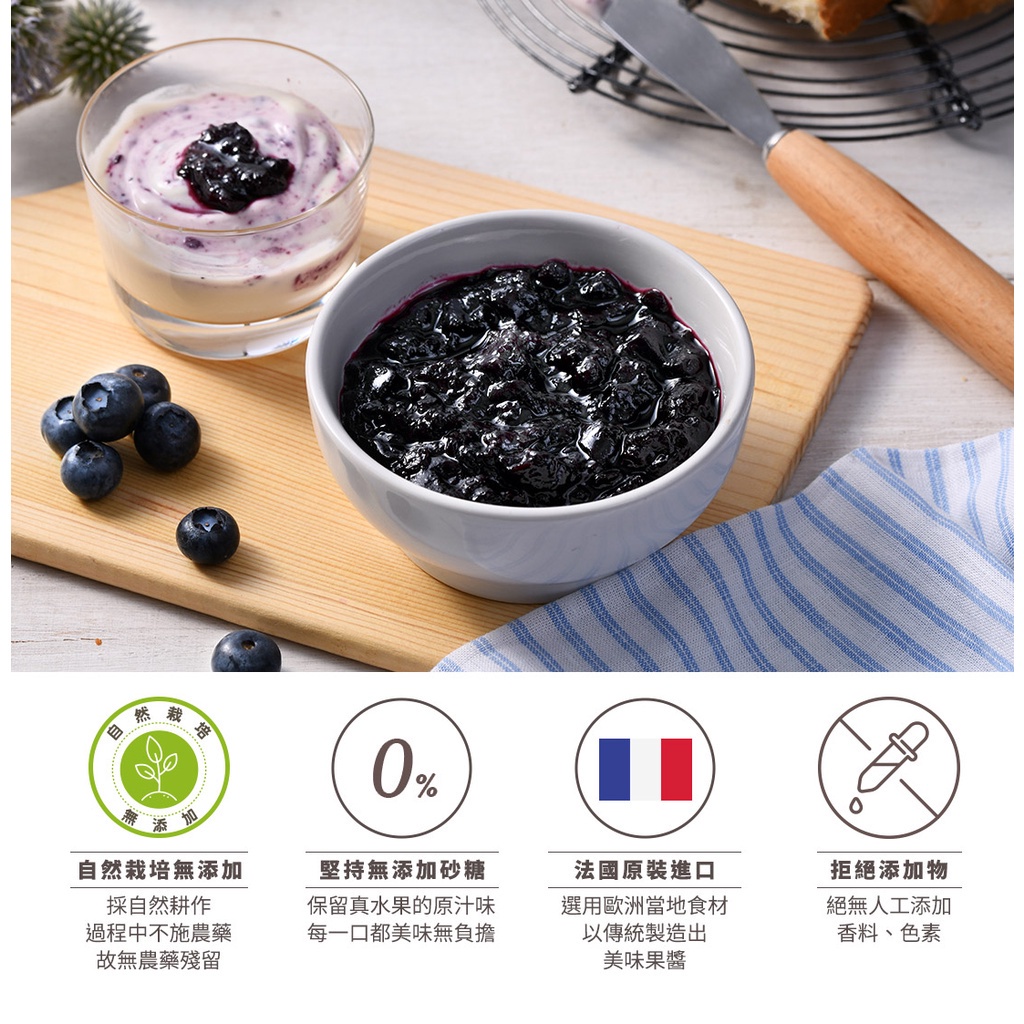 Vilson米森無加糖藍莓果醬 290g 有機 無添加 全素 藍莓 果醬 早餐 自然栽培 真果肉 法國【鮮物良品】 | 蝦皮購物