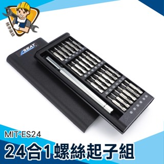 【精準儀錶】螺絲起子 強磁螺絲起子組 手工具 六角螺絲起子 平板拆裝 滑蓋設計 工具組 MIT-ES24 | 蝦皮購物