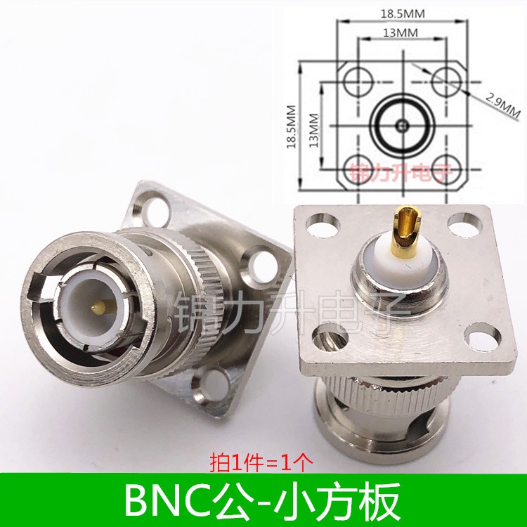 -linchaijen-全銅BNC座-50KY/KWE bnc母座 Q9母頭公頭BNC接頭方板視頻監控插座-lincha | 蝦皮購物