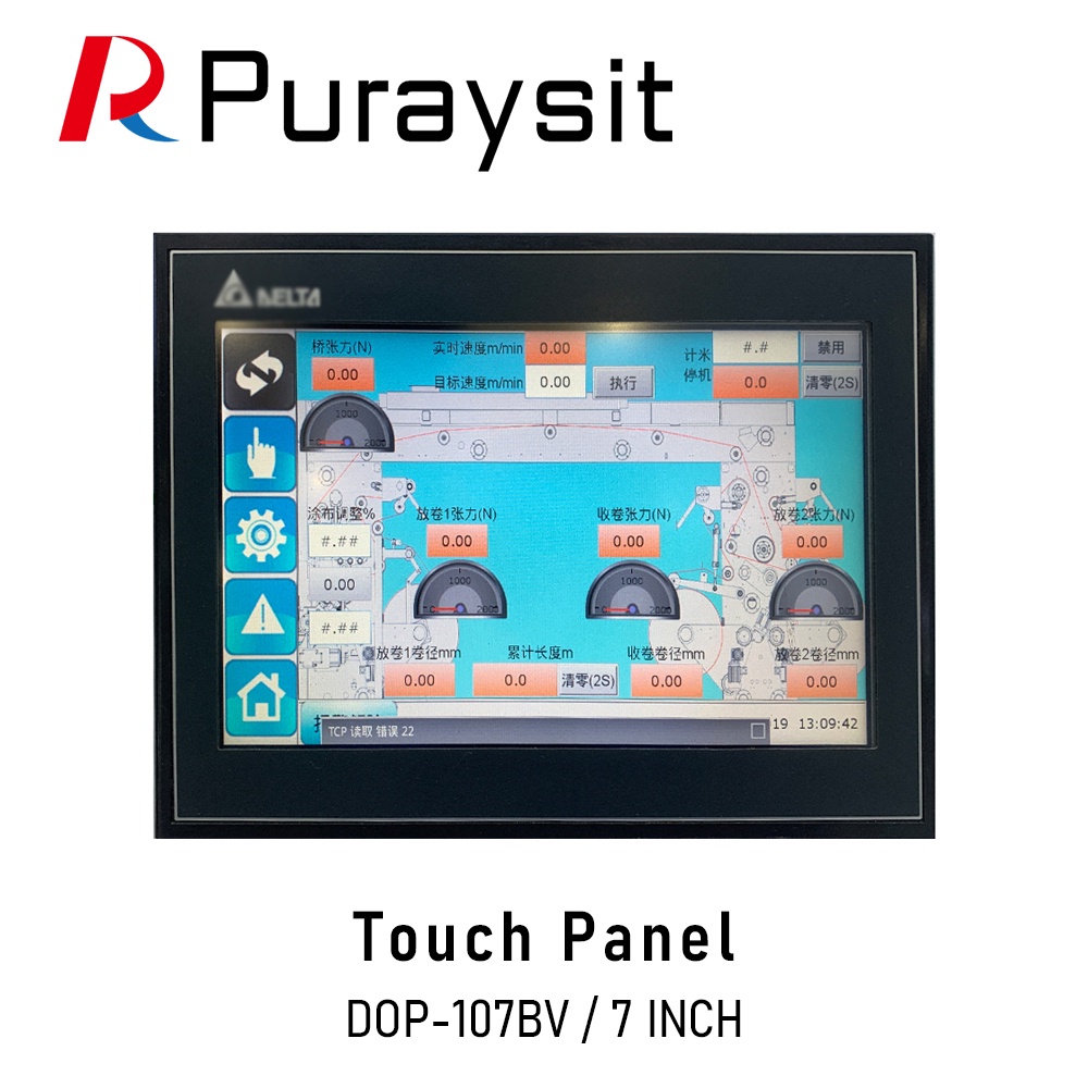 DOP-107BV HMI觸摸屏人機接口7寸替換DOP-B07S411 DOP-B07SS411 B07S410帶數據線 | 蝦皮購物