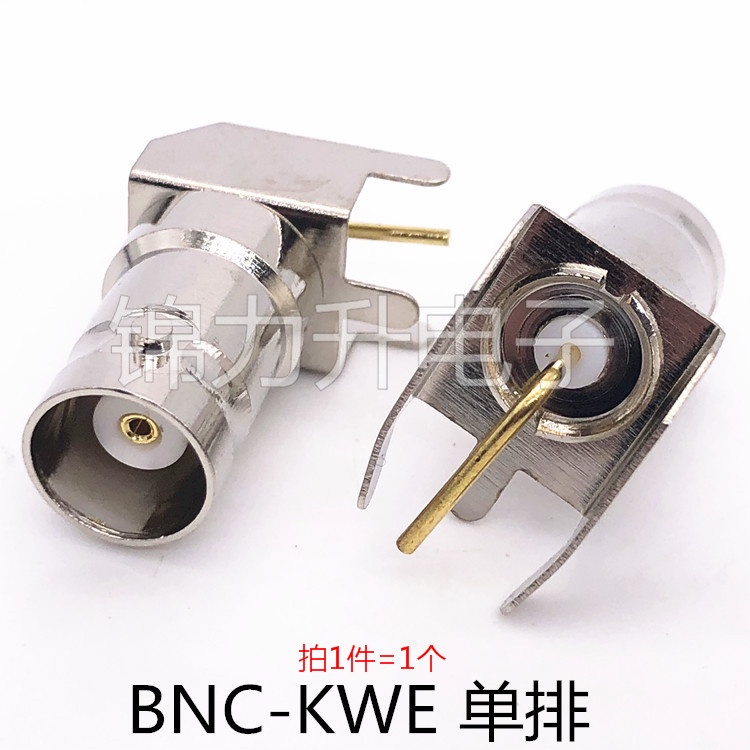 -linchaijen-全銅BNC座-50KY/KWE bnc母座 Q9母頭公頭BNC接頭方板視頻監控插座-lincha | 蝦皮購物