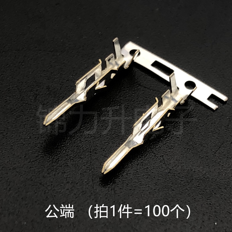 -linchaijen-【100個】4.2mm間距 5557/5559空中對接連接器汽車電腦接插件插頭公母對插- | 蝦皮購物