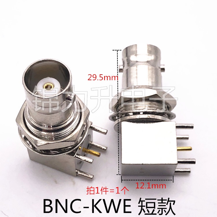 -linchaijen-全銅BNC座-50KY/KWE bnc母座 Q9母頭公頭BNC接頭方板視頻監控插座-lincha | 蝦皮購物