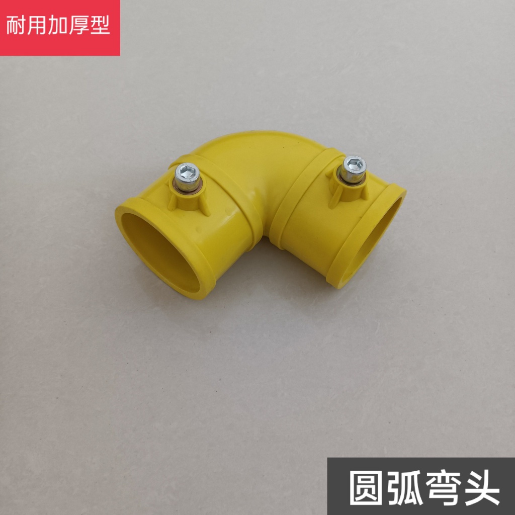 -linchaijen-固定連接頭 定型化臨邊防護連接件 工地樓梯扶手連接塑膠扣件 48鋼管連接件 | 蝦皮購物