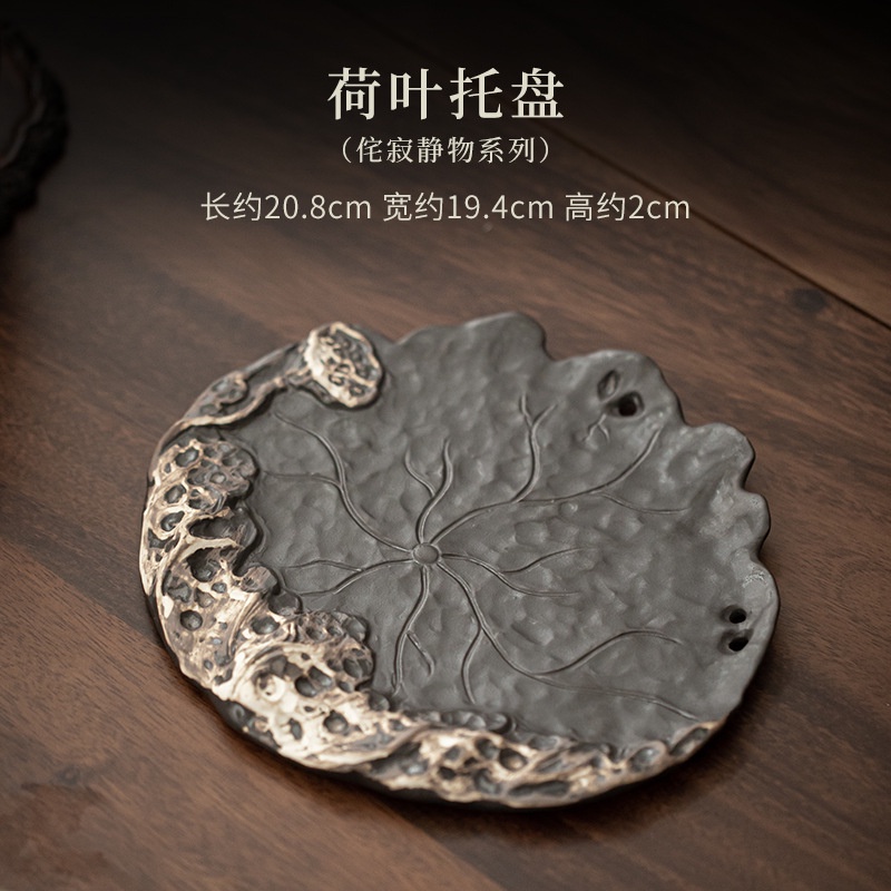 日式侘寂風荷葉托盤【化雲】陶瓷小號復古茶盤茶臺壺託茶托盤 功夫茶具幹泡盤【a101】 蝦皮購物