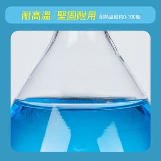 《頭手汽機車》玻璃罐 空瓶 樣品瓶 量瓶 容量瓶 玻璃耗材 玻璃瓶罐 MIT-GVF10 實驗耗材 蒸餾燒瓶 樣本瓶 | 蝦皮購物