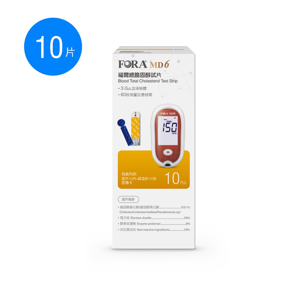 【FORA福爾】MD6總膽固醇試片10片 （TD-4172B）使用 | 蝦皮購物