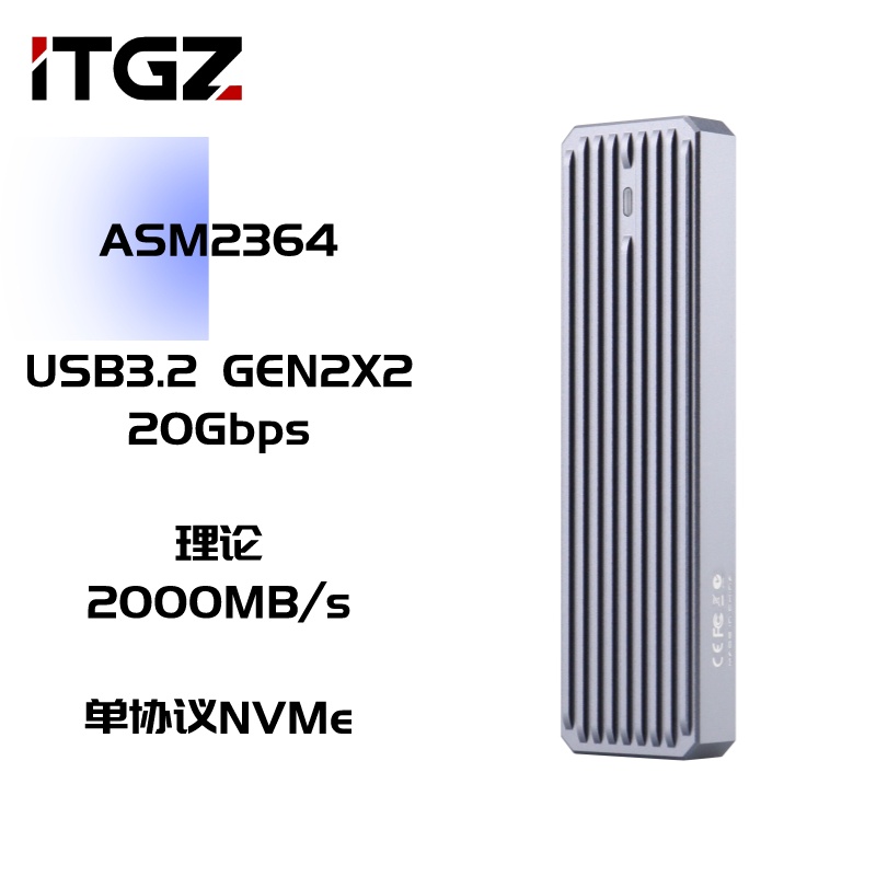 【現貨供應】m 2 外接盒 ITGZ新款20G硬碟盒ASM2364 M.2 NVMe固態移動硬碟盒鋁合金20Gbps | 蝦皮購物