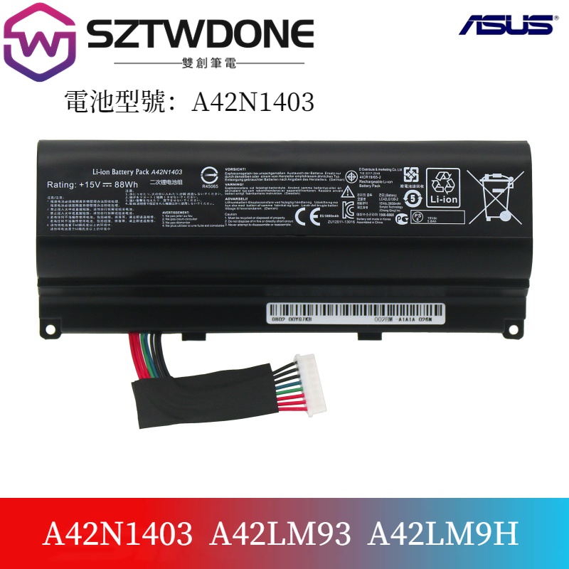 華碩/Asus ROG GFX71J G751 G751J /JT/JM/JY A42N1403 筆電電池 | 蝦皮購物
