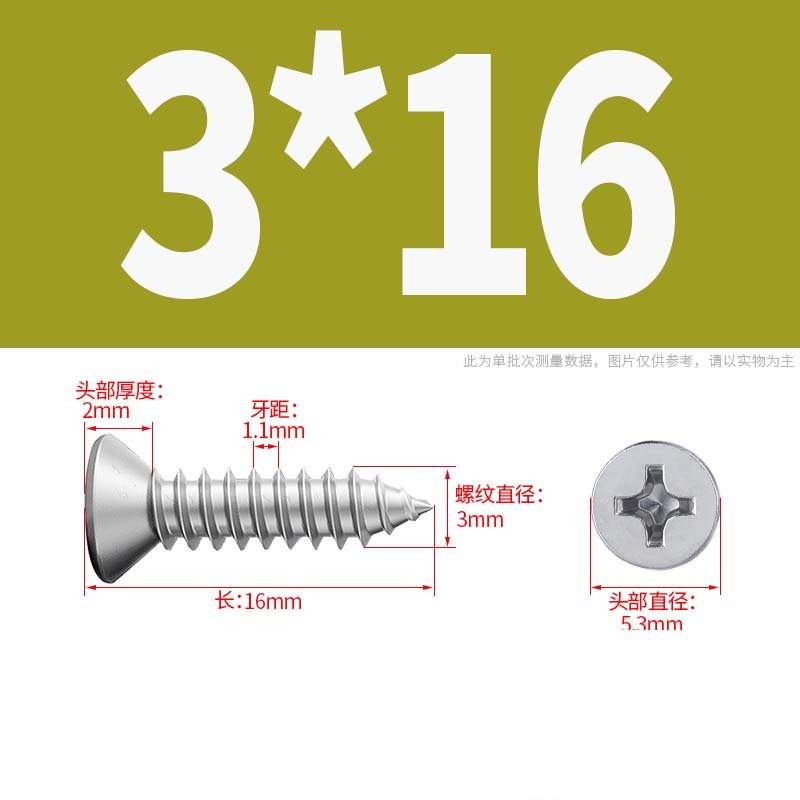 【XJK】 SUS304沉頭十字自攻螺絲 平頭加長十字自攻絲木螺釘 M3-M3.5-M4 | 蝦皮購物
