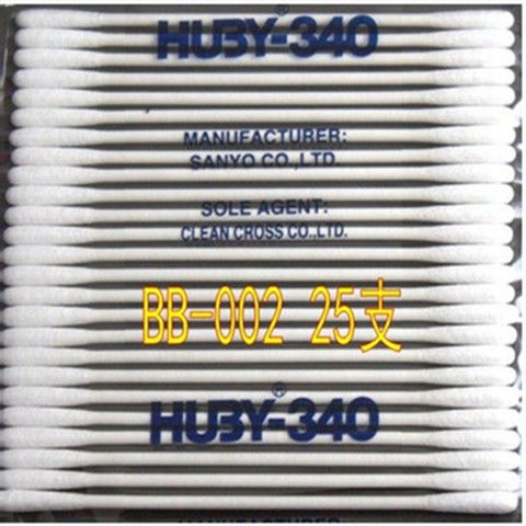 無塵淨化棉籤 热卖 日本進口三洋HUBY-340 淨化 棉籤工業醫療超細BB013 BB012 無塵 棉棒 | 蝦皮購物