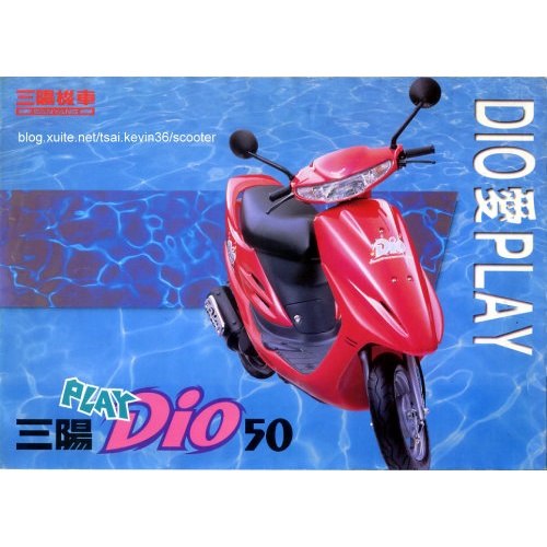 #老車dio50聚光燈led 三陽dio dio50 迪奧魚眼LED燈可動 DIO魚眼100直上免改切線魚眼燈炮 | 蝦皮購物