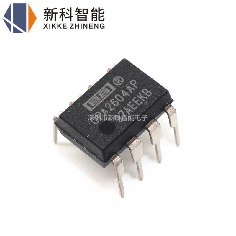 國產OPA2604AP OPA2604 運算放大器 DIP-8直插 發燒雙運放 芯片 | 蝦皮購物