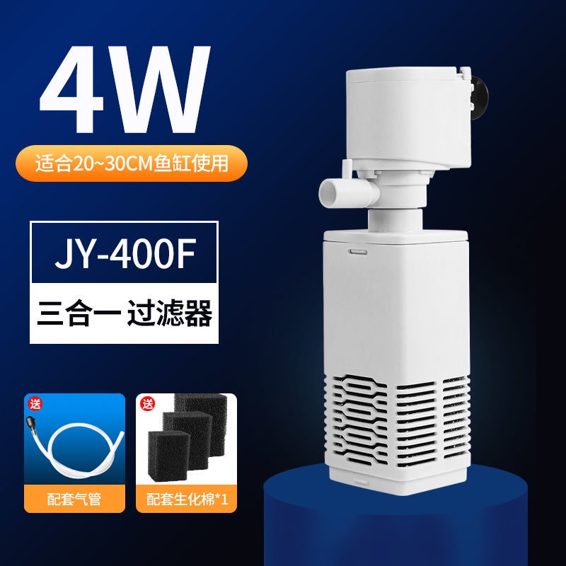 購滿199發貨 魚缸 多功能 潛水泵 增氧泵 水族箱抽水泵 四合一過濾器 靜音循環潛水泵 | 蝦皮購物
