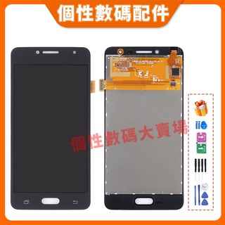 適用於三星 Galaxy J2 Prime 螢幕總成 G532 SM-G532F 液晶顯示螢幕總成 LCD 更換 | 蝦皮購物