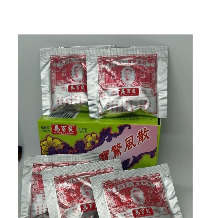 Ma Pak Lung Bat Po Keng Foong Powder 嬰兒感冒藥感冒藥 | 蝦皮購物