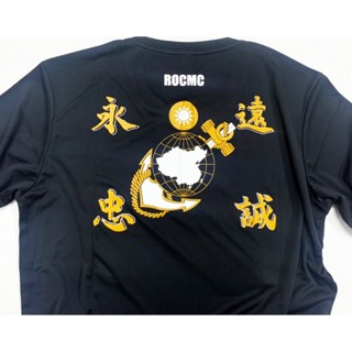 臺灣火消-海陸。永遠忠誠。臺灣海陸。ROCMC。彈力衣 | 蝦皮購物