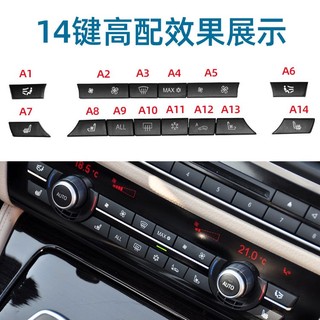 適用F10 F07 F02空調面板開關 5系7系空調開關按鍵61319313923 | 蝦皮購物