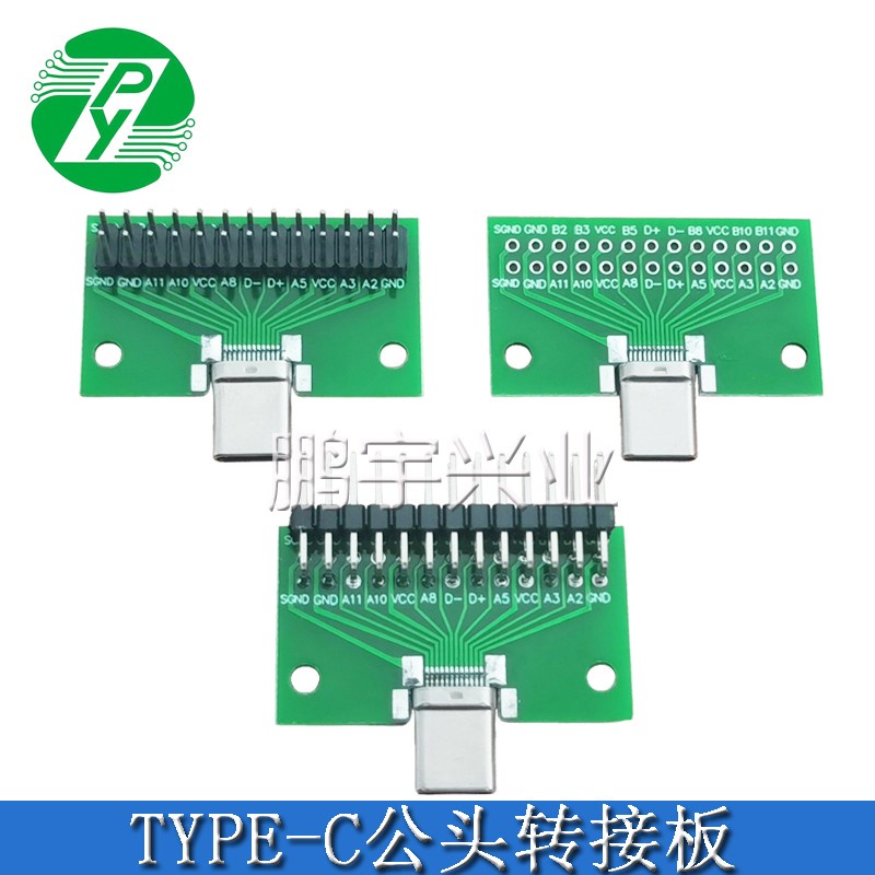 TYPE-C公座測試板滿拼輸出2*13P轉2.54MM夾板式公座轉接板 | 蝦皮購物