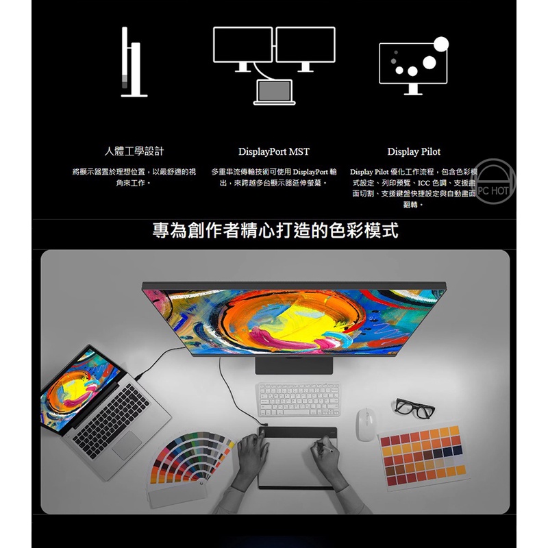 BenQ PD2705Q 2K 27吋 專業設計繪圖螢幕 精準色調 即時調色 低反光面板 顯示器 現貨 廠商直送 | 蝦皮購物