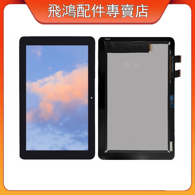 適用於 華碩 Asus Transformer Mini T103H T103 全新螢幕 總成 屏幕 面板 LCD 更換 | 蝦皮購物