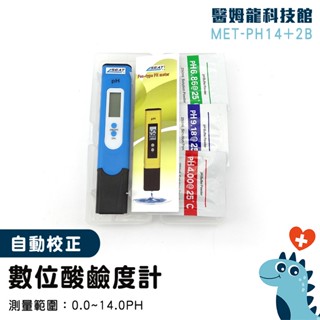 《醫姆龍》酸鹼度計 MET-PH14+2B PH計 酸鹼檢測 家用PH值測試 水質檢 魚缸水質檢測儀 水質酸鹼度 | 蝦皮購物