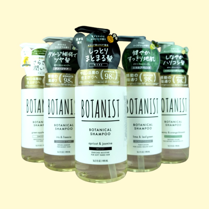 《現貨》BOTANIST 植物學家系列 490ML 洗髮 杏子茉莉花 青蘋果 受損 蓬鬆 滋潤 洗髮精 | 蝦皮購物