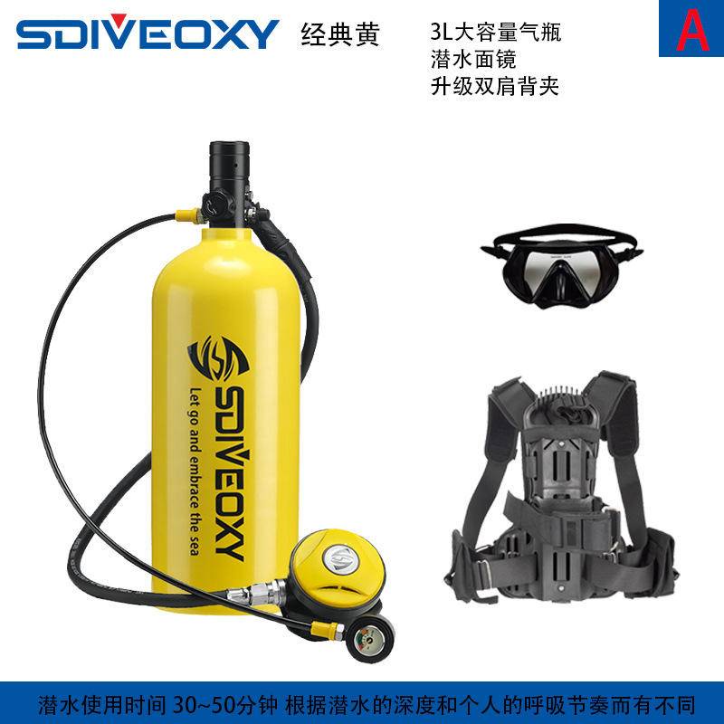 新款3L4L專業可擕式潜水呼吸器潜水瓶潜水氣瓶水肺呼吸器娛樂打撈捕魚氧氣水肺氣瓶 | 蝦皮購物