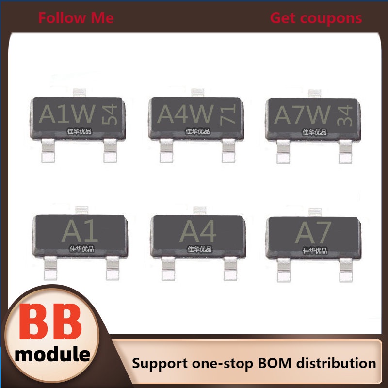 50pcs BAW56 BAV70 BAV99 A1 A4 A7 A1W A4W A7W 貼片開關二極管 SOT-23 | 蝦皮購物